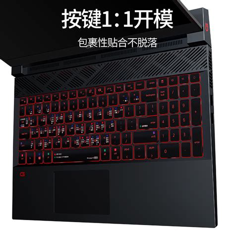 Dell戴尔g15键盘膜5510快捷键5520游匣g3 G5笔记本g7电脑g33500键盘g33590保护膜g16 7620灵越g55500贴15 6寸 虎窝淘