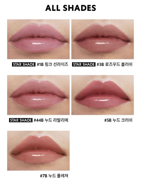 더쿠 입생로랑 캔디 글로우 립밤 색깔 골라주라