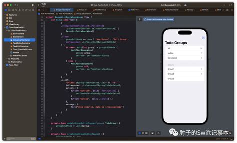 swiftui 与 core data —— 数据定义 腾讯云开发者社区 腾讯云