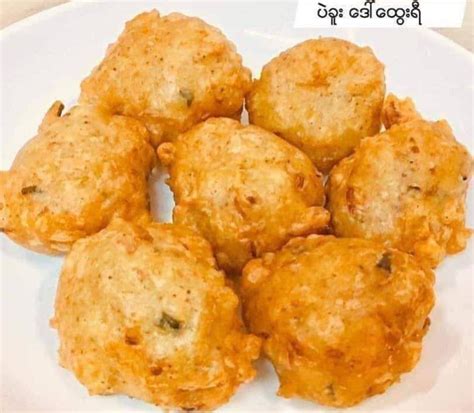 𝙱𝚘 𝙱𝚘 𝙵𝚊𝚖𝚒𝚕𝚢 🥔 အာလူးမဆလာ အစပ်ကြော် 🥔 စားဖူးသူတိုင်း အကြိုက်တ