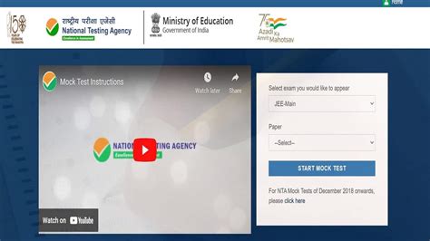 Nta Jee Mains Mock Tests 2025 Available For Free Solve Previous Years Question Paper To Boost
