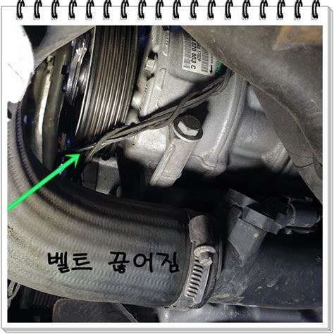 그랜드카니발 히터라지에터 약식교환 자동차에어컨소음 에어컨 컴프레셔 재생품 교환 네이버 블로그