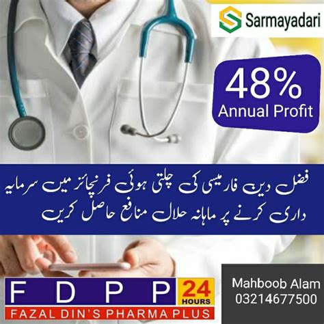 Mahboob Alam Posted On Linkedin Mahboob Alam Posted On Linkedin