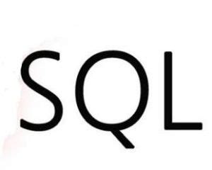 SQL資料庫 SQL英文全稱Structured Query Lan 百科知識中文網