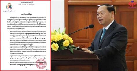 ក្រសួងអភិវឌ្ឍន៍ជនបទ ប្រកាសលទ្ធផលសន្និបាតបូកសរុបលទ្ធផលការងារ ឆ្នាំ២០២៣ និងលើកទិសដៅការងារ Hna News