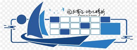 因为有你所以精彩PNG图片素材下载 图片编号ypkkwzwb 免抠素材网