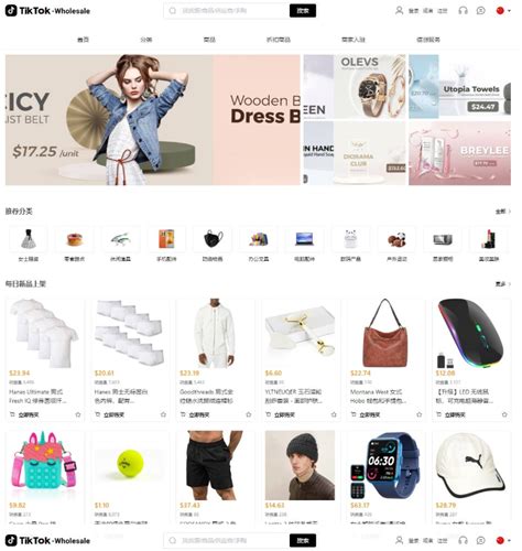 Java多语言跨境电商外贸商城 Tiktok内嵌商城，商家入驻一键铺货一键提货 全开源完美运营海外商城源码telegram