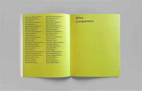 Schema Is A Creative Agency Operating In Athens And Montreal