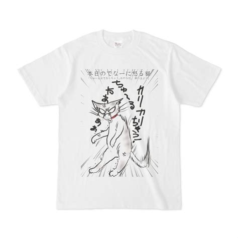 Symphonic Etude Booth