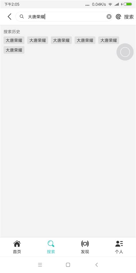 Crawlerforreader Android 本地网络小说爬虫，基于 Jsoup 及 X Codekk Androidopen