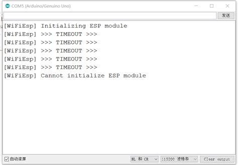 Arduino库函数wifiesp的使用（一）wifi库函数 Ardiuno Csdn博客