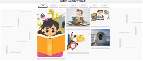 Springboot计算机毕业设计网络安全数据管理系统9fng9（程序源码数据库调试部署开发环境）带论文文档1万字以上，文末可获取