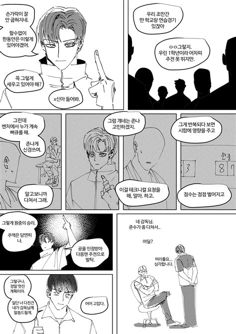 사쿠마가차남 Lru O0 Twitter