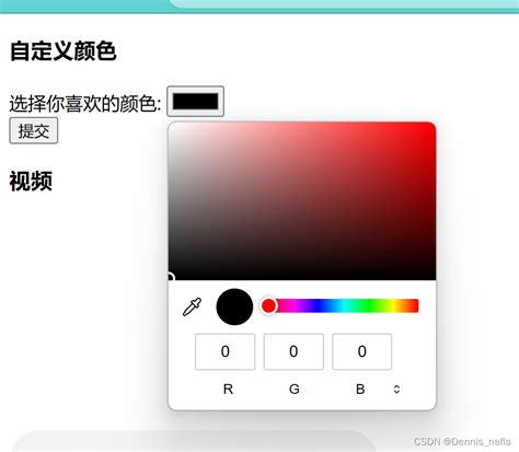 Html5新特性：多媒体元素与表单输入类型 Csdn博客