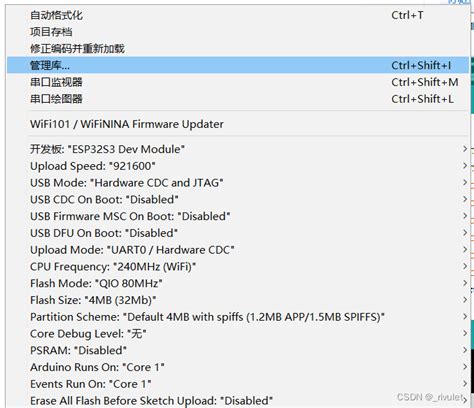 arduino 环境下使用esp32测量温湿度并输出到串口 esp32arduino温湿度传感器代码 csdn博客