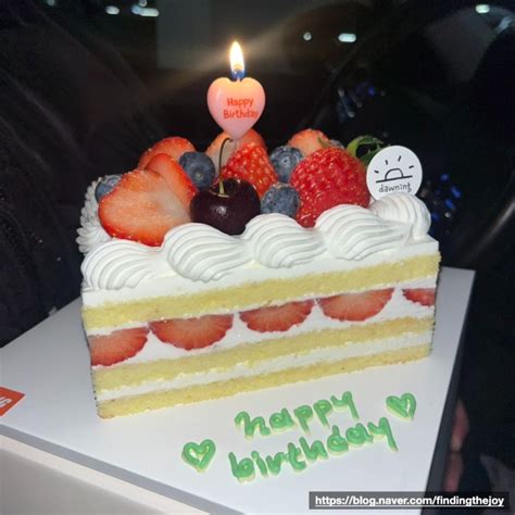 용산케이크맛집 용리단길카페 더닝 홀케이크 주문후기 네이버 블로그