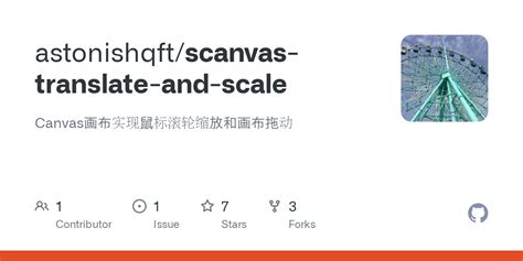 Scanvas Translate And Scaleindexhtml At Main · Astonishqftscanvas