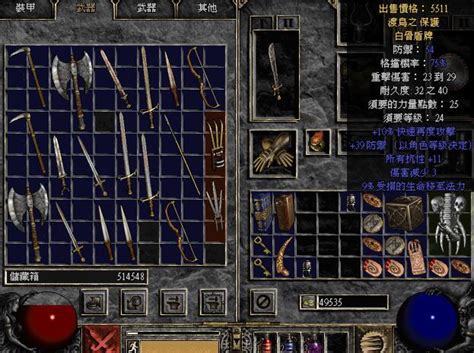安姐掉落的不只是暗金装备？暗黑破坏神2安达利尔mf第二天实测 哔哩哔哩