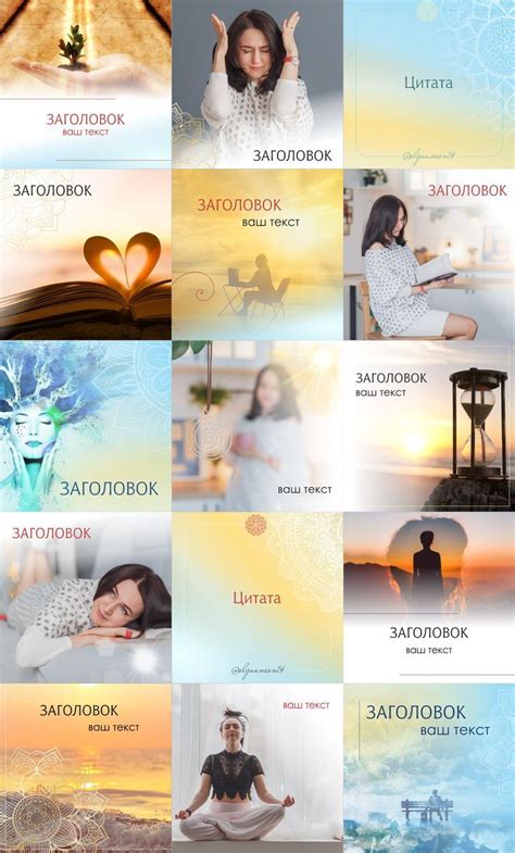 Визуал инстаграм для психолога Нужен дизайн соцсетей Переходи по ссылке и закажи оформление