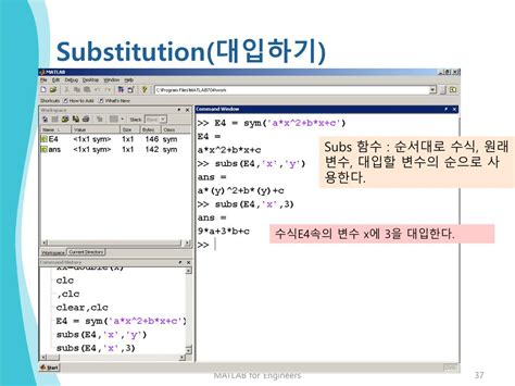 Ppt 선형대수 Matlab Ch Ap 11 Symbolic Mathematics Powerpoint Presentation Id2504422