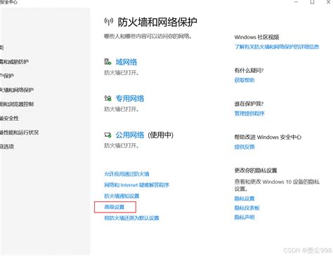 开源消息代理软件mosquitto安装及使用windows安装mosquitto Csdn博客