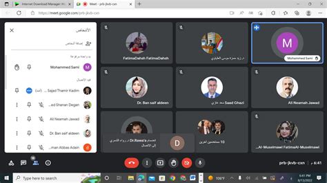 ينظم قسم القانون ندوة علمية بعنوان الاتجاهات الحديثة في القانون