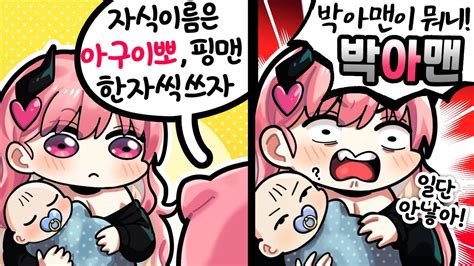 유부녀 아님 애 낳은 적 없음 두1진다 진짜 Youtube