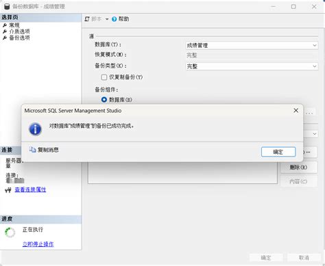【sql实验】视图操作(菜单操作和命令操作)sql视图操作指令 Csdn博客 【sql实验】视图操作(菜单操作和命令操作)sql视图操作指令 Csdn博客