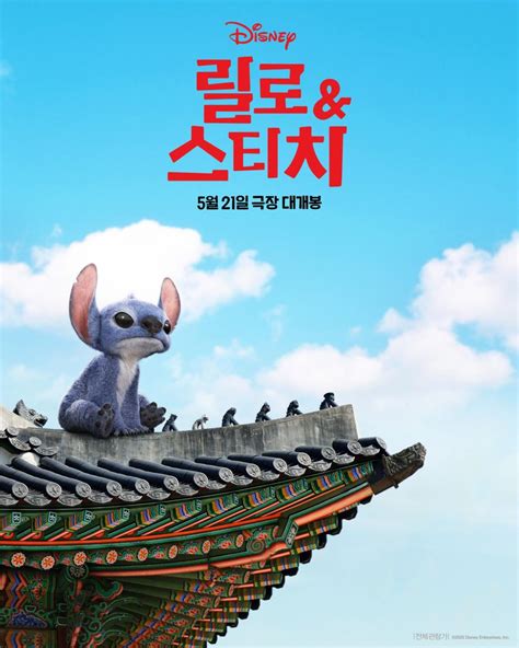 익스트림무비 스페셜 한국 탐방 포스터 8종