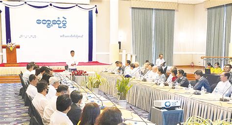 မြန်မာနိုင်ငံဟိုတယ်နှင့် ခရီးသွားလုပ်ငန်း စနစ်တကျဖွံ့ဖြိုး တိုးတက်ရေးအတွက် အားလုံးဝိုင်းဝန