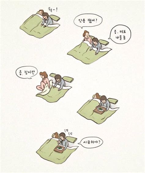 혹시 이짤 같은분이 그린 다른 짤 갖고있는익 ㅠㅠ 인스티즈 Instiz 일상 카테고리