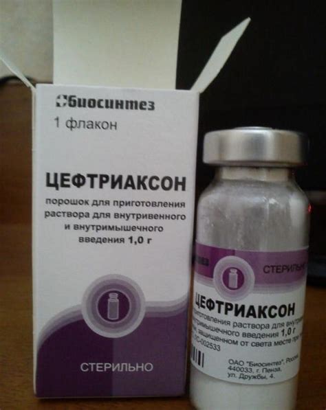 "Цефтриаксон": больной ли укол, показания, инструкция по применению, отзывы