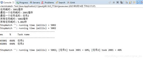 spring框架中如何优雅统计程序的执行时间 srpingtest加时间统计 csdn博客