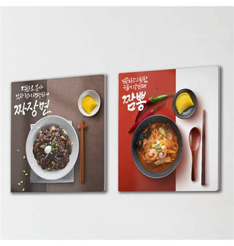 폼아크릴액자38cmx38cm중국집대표인기메뉴 티몬