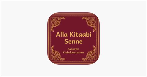 ‎soninke Kinbakkanxanne On The App Store