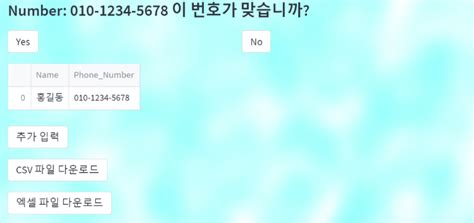 Github Dawnnote Mnist Streamlit Project