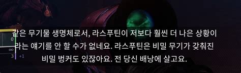 해연갤 게임 무기물 생명체라는 단어 볼때마다 기분이 좋음