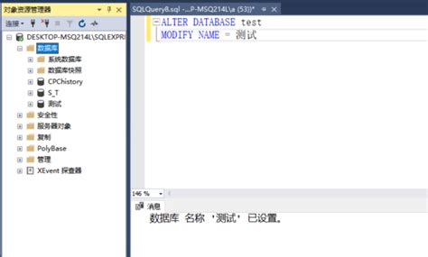 数据库应用与开发【实验题汇总】数据库应用与开发赛道试题 Csdn博客