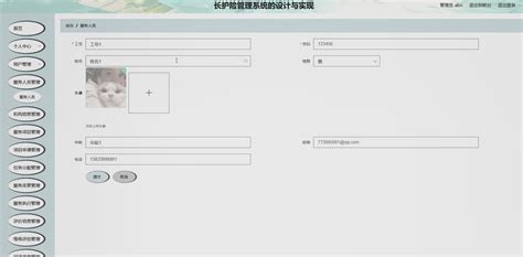 Springboot长护险管理系统的设计与实现51cw0速方长护险服务管理系统 Csdn博客