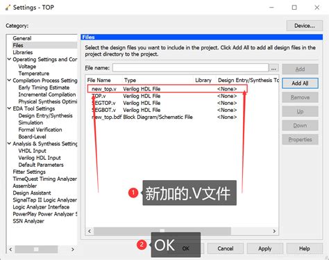 Verilog交通灯设计fpgade2esp2c35f672c6）基于de2的verilog交通信号灯代码 Csdn博客