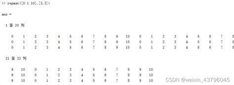 matlab repmat函数的用法 matlab中repmat函数怎么用 csdn博客