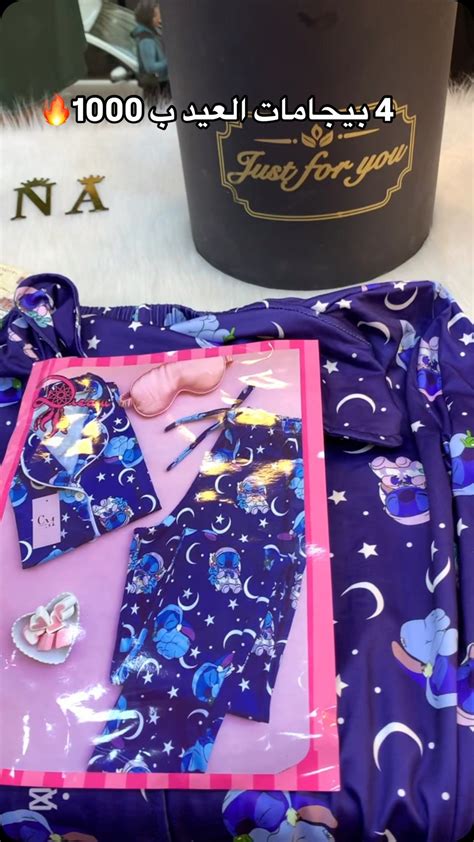 Leona ‎إدارة محلات ليونا تهنئكم بشهر رمضان المبارك أعاده الله علينا