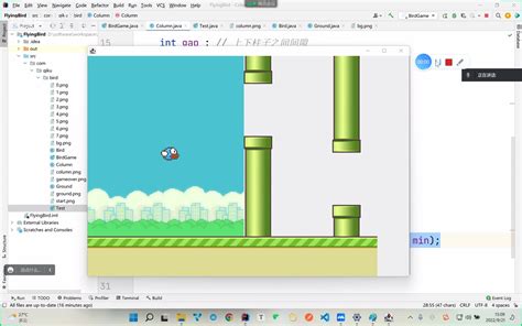Java游戏开发 会飞的小鸟哔哩哔哩bilibili
