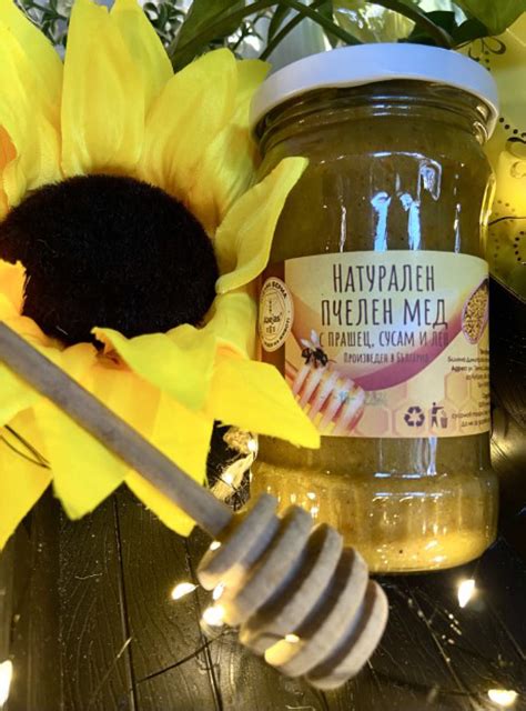 Пчелна ферма Abejas Мед от рапица Акациев мед Липов мед Билков мед Горски букет