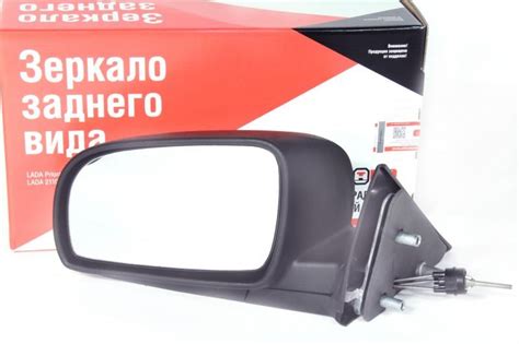 Зеркало заднего вида ВАЗ-2110-2170 "Приора" левое (ДЗА) (упак.ОАТ ...