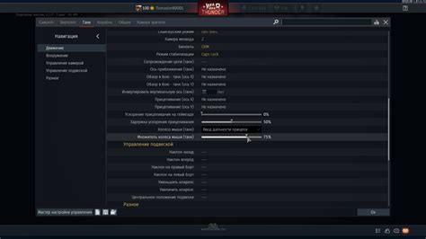 Wt Live Sight By Lesoohrana