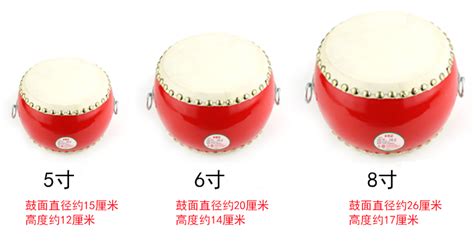 红鼓牛皮大鼓打击乐器三句半道具儿童鼓幼儿园小鼓敲打鼓锣鼓 虎窝淘