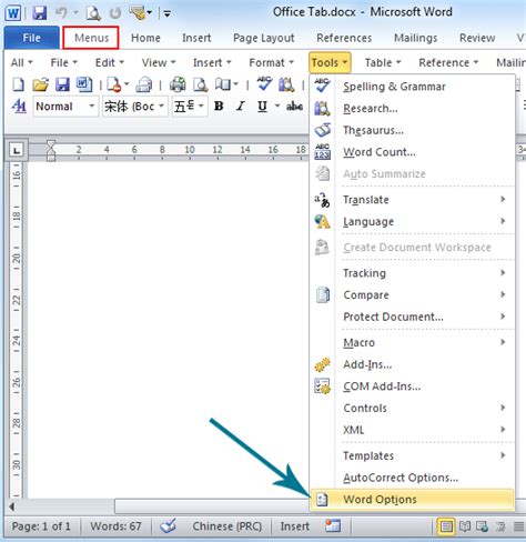 Automatically Recover Word Documents In Word 2003 2007 And 2010
