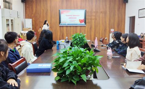 研究生第一学生党支部开展“学重要讲话 强使命担当”主题党日活动 西安外国语大学高级翻译学院