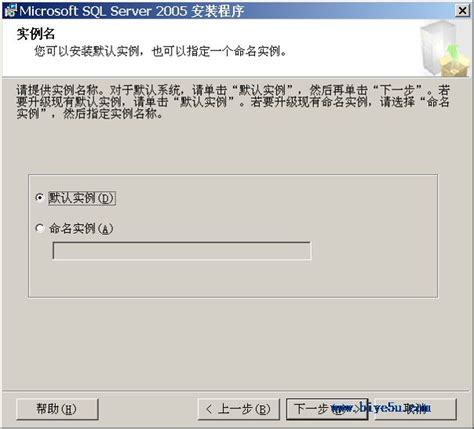 对sql Server中实例名的解释 翔宇亭it乐园 对sql Server中实例名的解释 翔宇亭it乐园